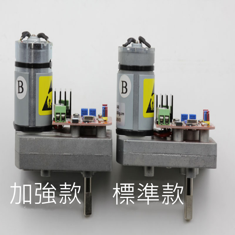 DBH-1B大功率直流減速馬達驅動器 (12V /50A) – 良棋科技 (Z 機研)